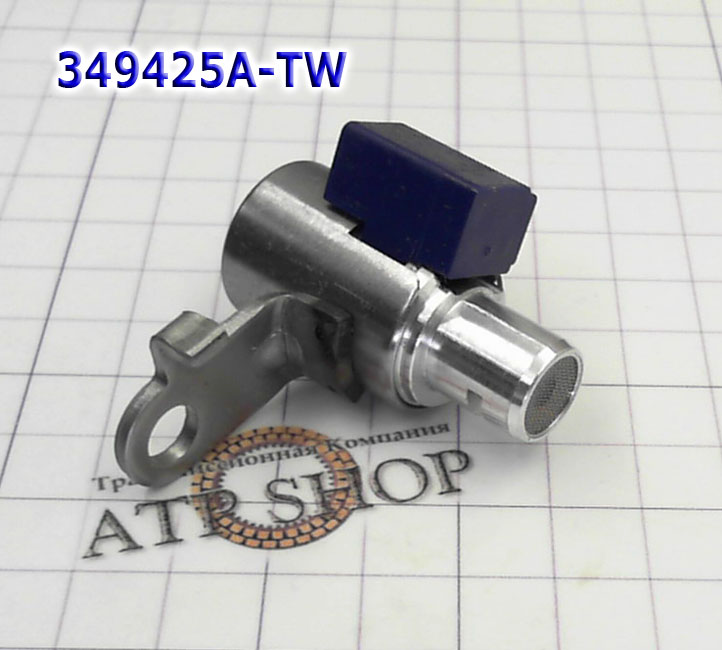 Соленоид блокировки K310 / K311(CVT) DSU, Solenoid Blue Connector 2011 ...